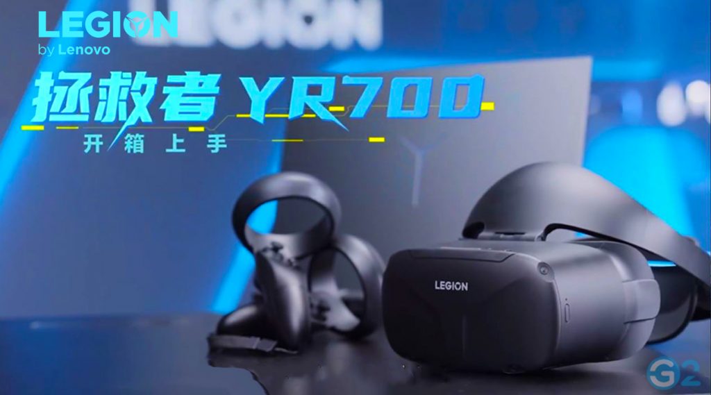 Lenovo Legion VR700: Die nächste Standalone-VR-Brille ist offiziell