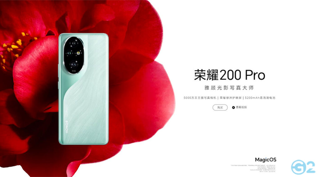 Das Honor 200 und Honor 200 Pro sind offiziell!