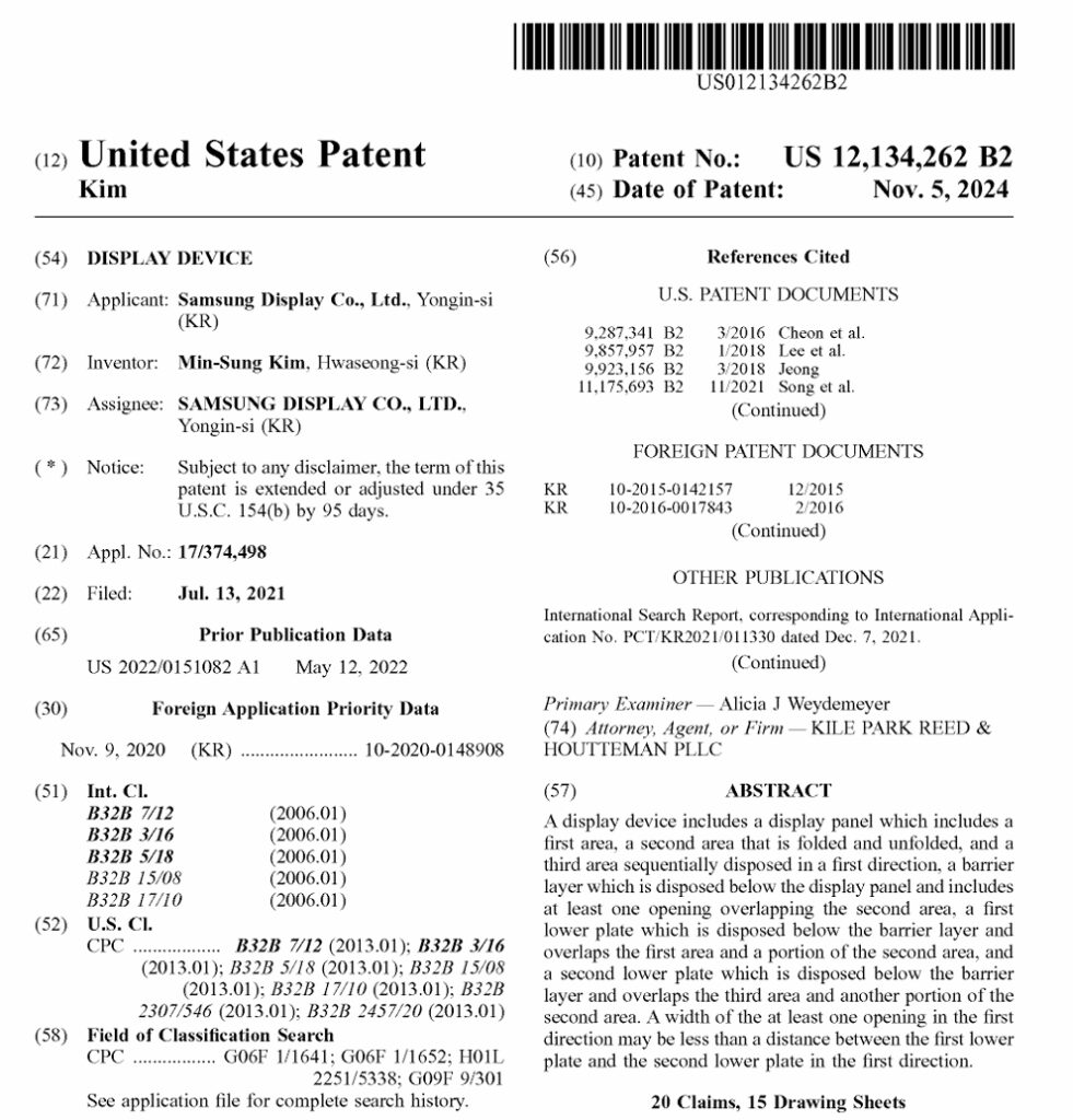 Samsung Tri-Foldable: Neues Patent gibt Einsicht zum Design!