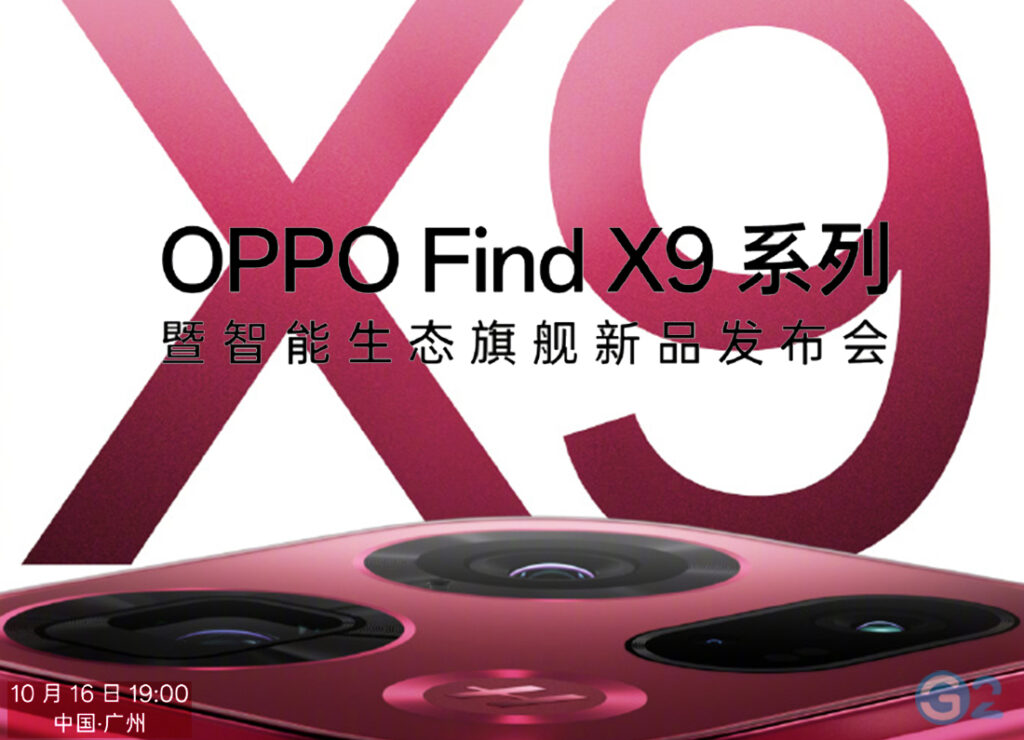 Vivo X300: Leaker gibt alle technischen Daten bekannt!